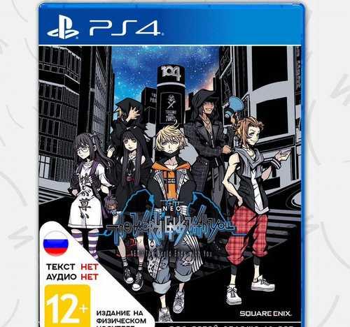 NEO: The World Ends with You PS4, английская