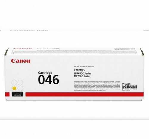 Картридж Canon 046 Yellow (1247C002) оригинал