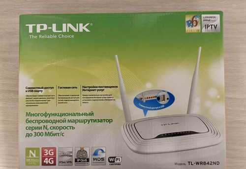 Роутер tp link