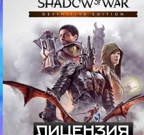 Middle-earth: Shadow of War Definitive Edition PS4