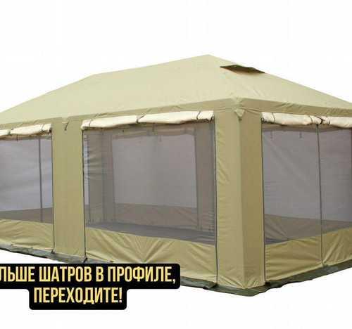 Шатер Митек Люкс 3x6