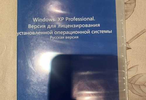 Windows XP Professional