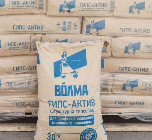 Гипсовая штукатурка c доставкой
