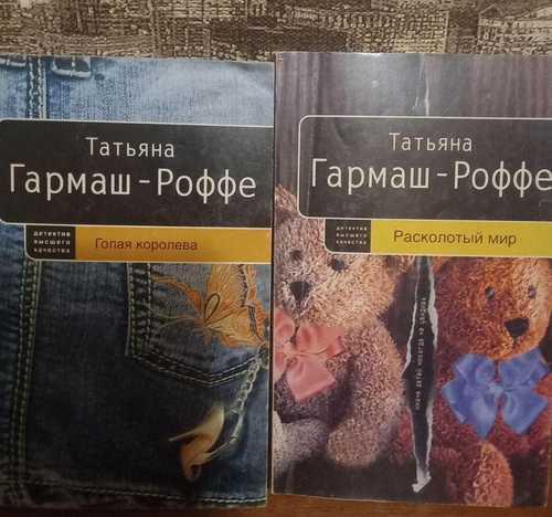 Книги в мягкой обложке