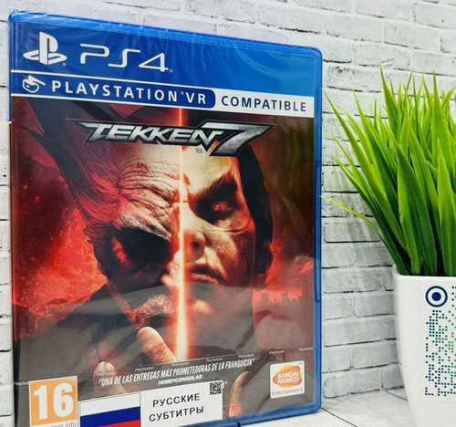 Tekken 7 PS4 (Новый диск)