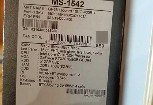 Игровой ноутбук msi gp 66 leopard