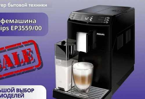 Кофемашина Philips EP355900 с гарантией