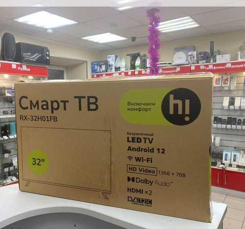 Телевизор SMART tv rx-32h01fb