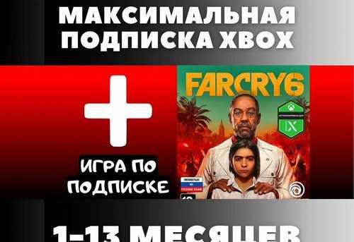 Подписка Xbox Game Pass Ultimate + Far Cry 6