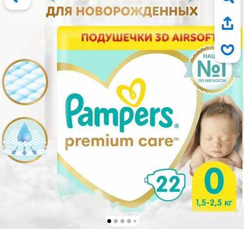 Подгузники Pampers 0