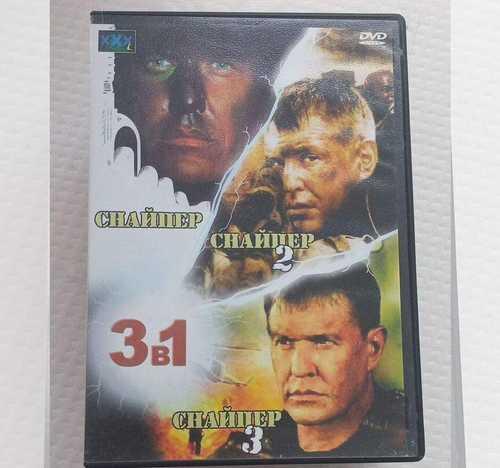 Двд DVD диск кино фильм боевик - снайпер 1, 2, 3