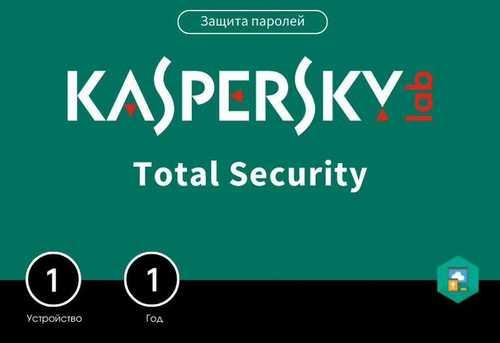 Касперский Тотал Секьюрити 1-5 пк 1 Год 2 Года