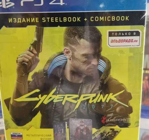 Cyberpunk 2077 Stilbuk диск рс4 новый