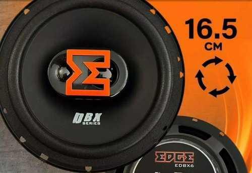 Динамики 16 edge dbx series