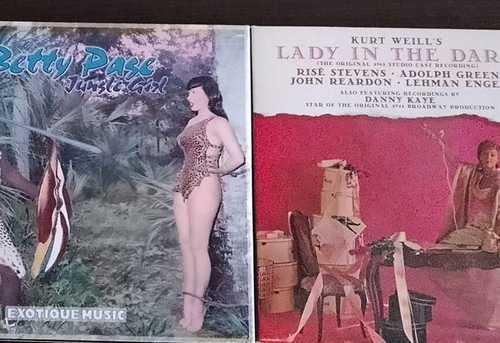 Два фирменных компакт-диска Betty Page Kurt Weil