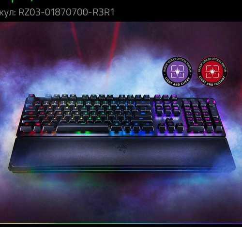 Игровая клавиатура Razer Huntsman Elite