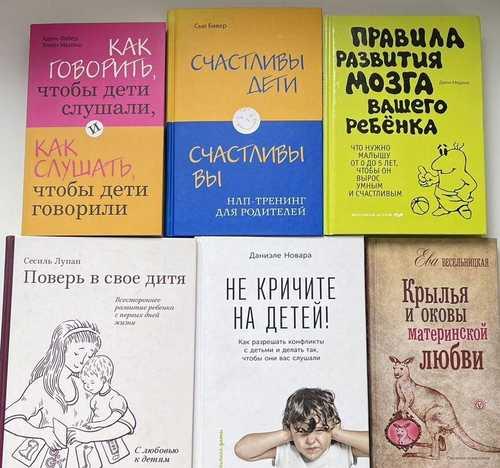 Популярные книги про детей