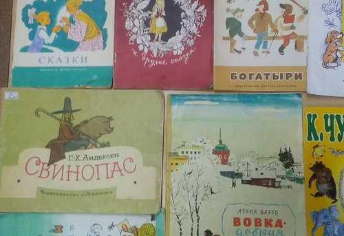 Детские книжки 10 штук