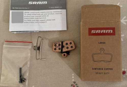 Колодки тормозные sram оригинал