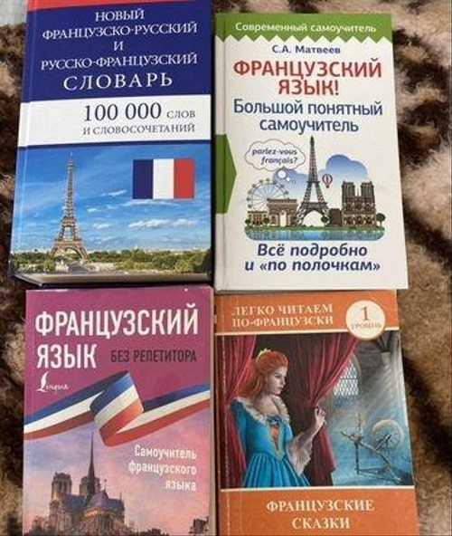 Верхние книги