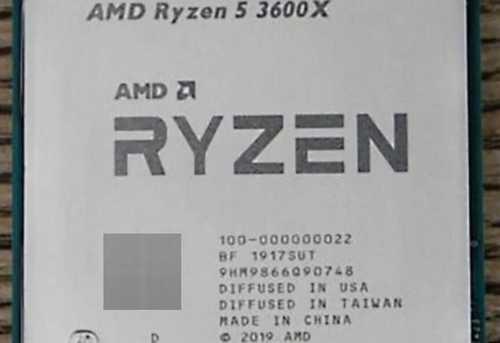 Процессор amd ryzen 5 3600x