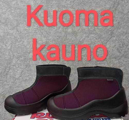 Kuoma Kauno