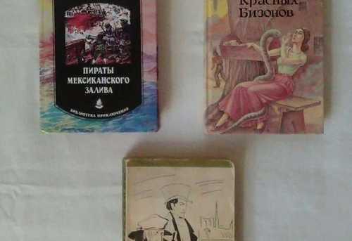 Книги № 2 СССР
