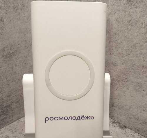 Повербанк с беспроводной зарядкой на 10000 mAh