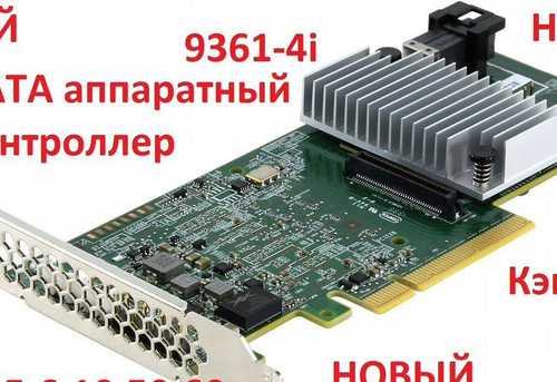 SAS / SATA Raid контроллер LSI megaraid 9361-4i