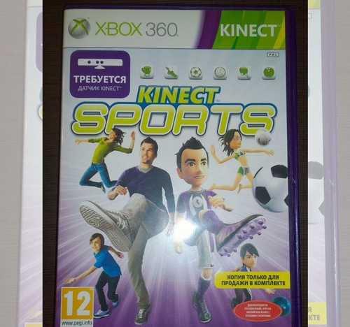 Kinect Sports