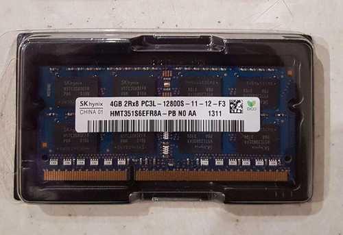 Память Hynix DDR3L 4Gb 2Rx8 PC3L-12800S 1.35v