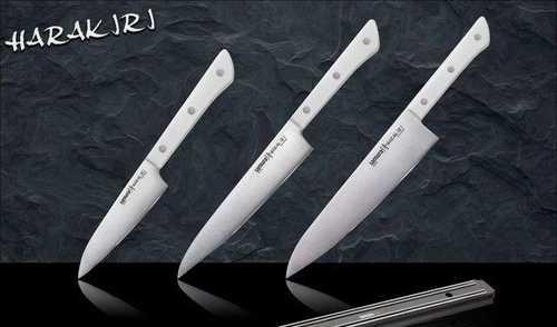 Новый Набор из 3-х ножей Samura Harakiri SHR-0220W
