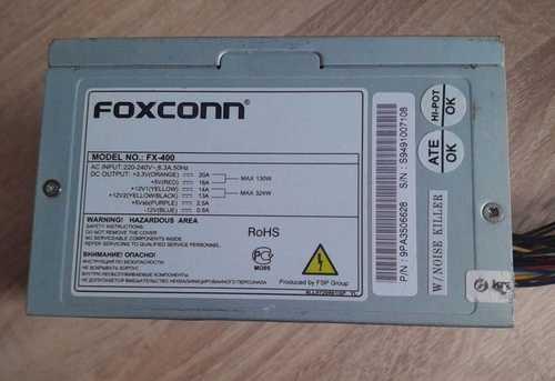 Блок питания для пк Foxconn 400w
