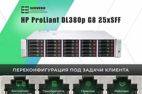 HP DL380p G8 25xSSF/2xE5-2637/14х8Gb/2x460WT