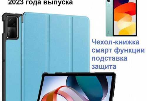 Чехол для Redmi Pad SE