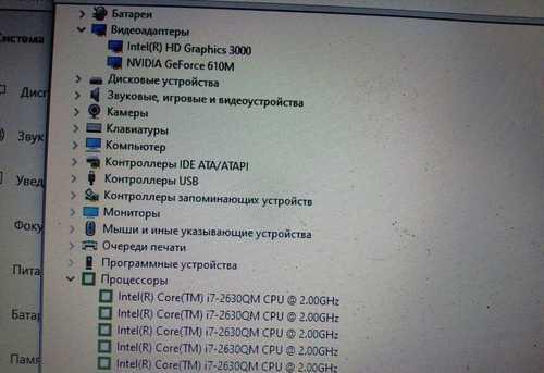 Lenovo g580-core i7/8гб/gf610m