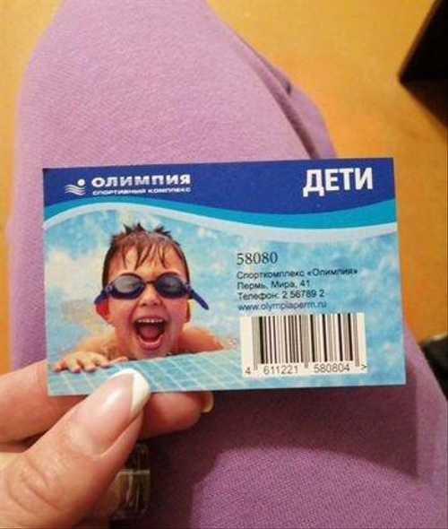 Продам 1 абонемент в Олимпию