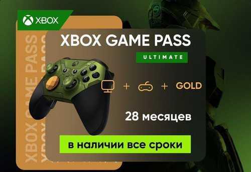 Xbox Game Pass Ultimate 28 месяцев