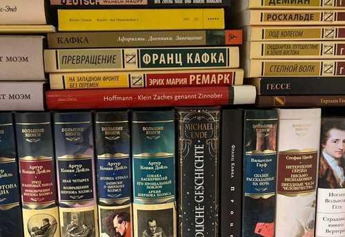 Отдам книги