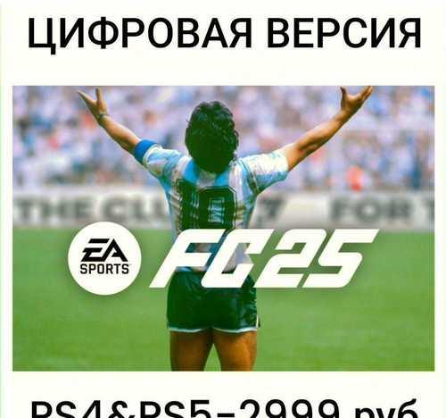 Ea sports fc 25 ps5 ps4