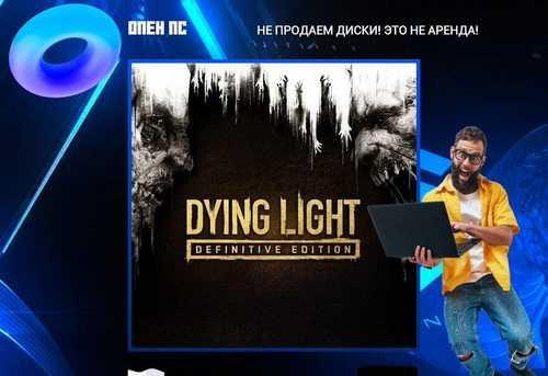 Dying Light Definitive Edition PS5 и PS4