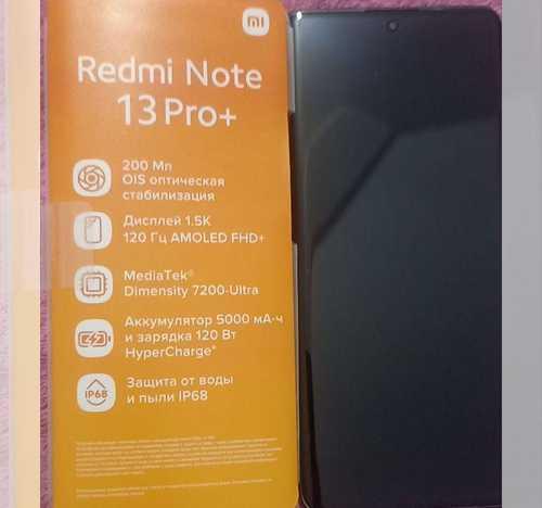 Xiaomi Redmi Note 13 Pro , 8/256 ГБ