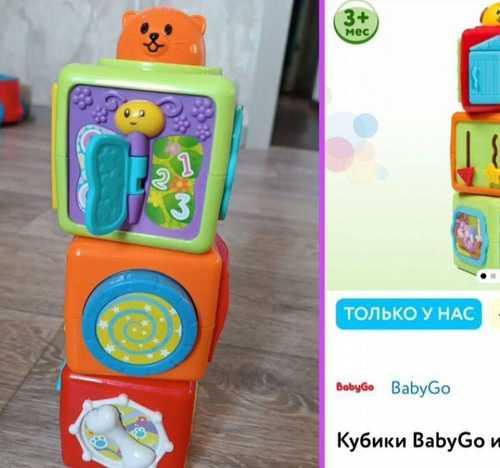 Кубики игровые baby go