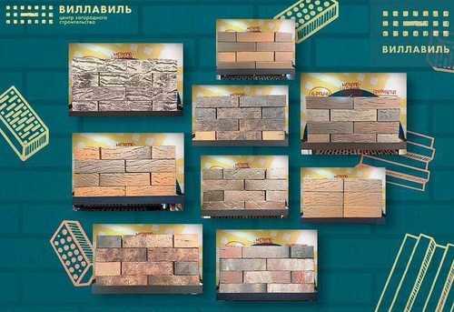 Кирпич баварская кладка флеш Сланец 1 нф