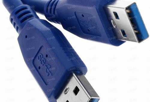 Кабель dexp USB 3.2 Type-A - USB 3.2 Type-A