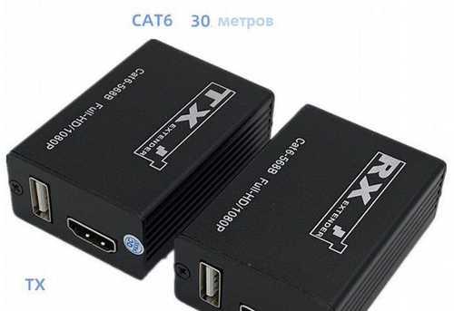 Hdmi USB KVM удлинитель на 30 м по rj45 Cat 5/6