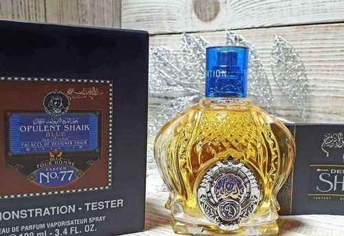 Opulent blue shaik 77 tester