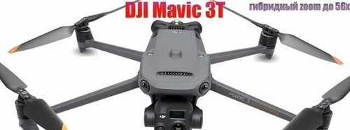 Квадрокоптер Mavic 3T Worry-Free Basic Combo