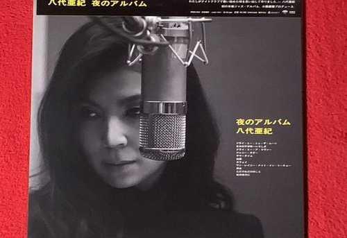 Aki Yashiro - Yoru No Album LP