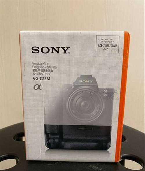 Рукоятка VG-C2EM для Sony 7 II, 7R II и 7S II